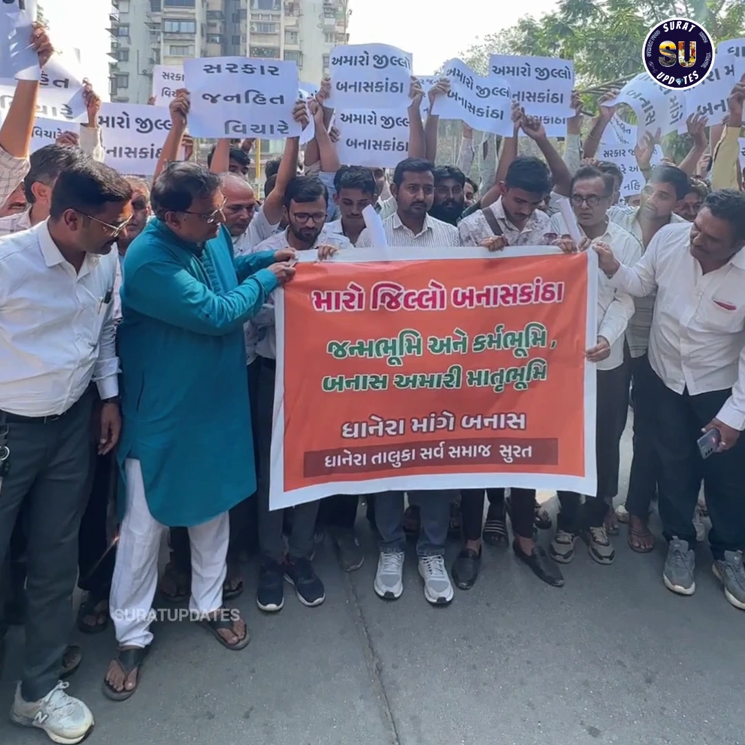 Banaskantha Division Protest Sparks in Surat: Rally Calls for 'Dhanera ...